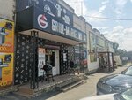 Grill-market. md (Chisinau, strada Vadul lui Vodă), tatil ve piknik için ürünler  Kişinev'den