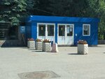 Автогуру (ulitsa imeni Goroda Galle No:9), sürücü kursları  Ufa'dan