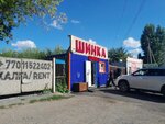 Tire Fitting (Astana, Taha Hýseın kóshesi), oto lastik tamiri  Astana'dan
