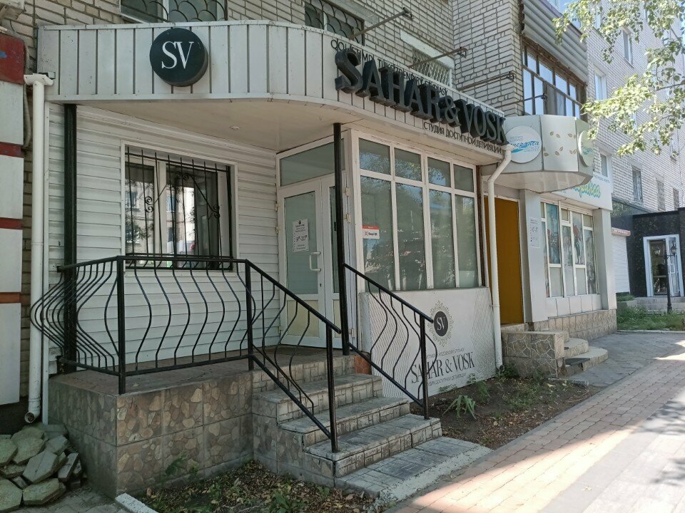Ağda Sahar&vosk, Kostanay, foto