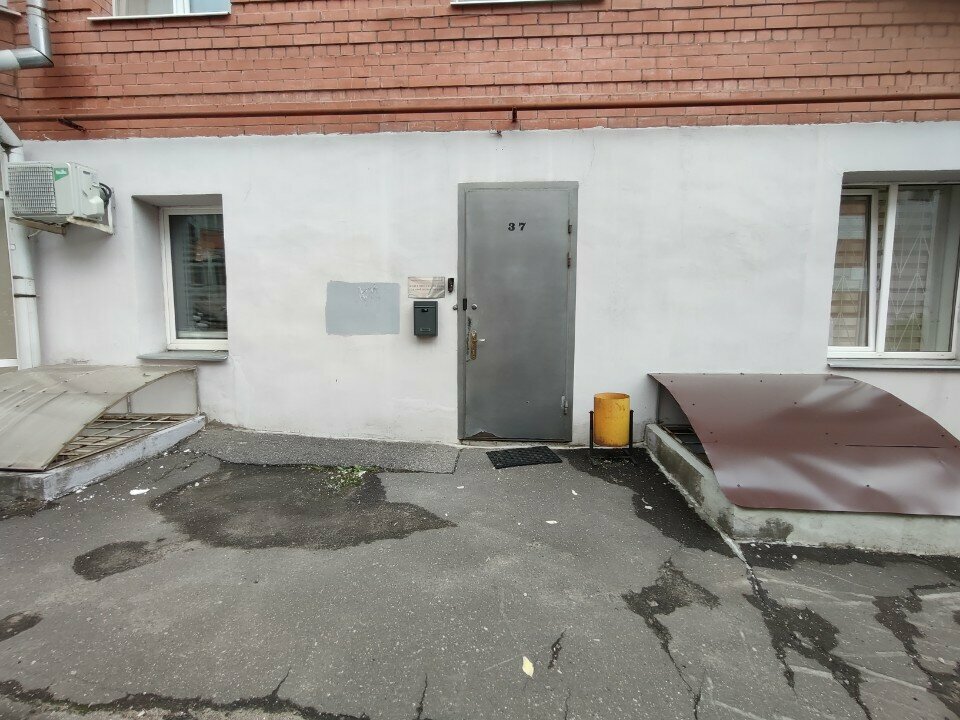 Proje enstitüleri, kurumları Центр проектирования зданий и сооружений, Tver, foto