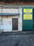 MetCom (Strelninskoye shosse No:46, posyolok Ropsha), otomobil servisi  Saint‑Petersburg ve Leningradskaya oblastından