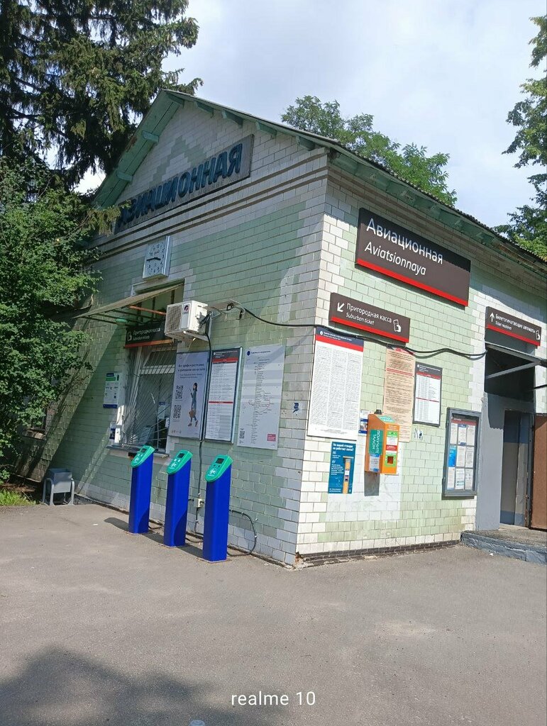 Tren garları Train station, Domodedovo, foto