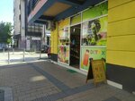 Detox (Djordja Jovanovica Street No:8), market  Novi Sad'dan