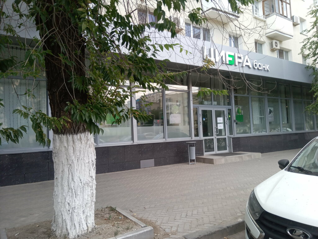 Para transferleri Золотая Корона, Volgograd, foto