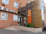Согласие (1905 Goda Street No:10с1, Moscow), i̇ş merkezi  Moskova'dan