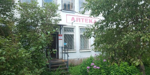 Eczaneler Аптека, Saint‑Petersburg ve Leningradskaya oblastı, foto