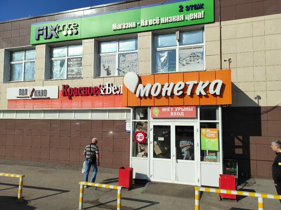 Konuşma terapistleri К логопеду, Ufa, foto
