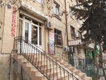 Ofis (City of republican subordination Baku, Xetai District, Seyid Еzim Sirvani Street, 8E), emlak ofisi  Bakü'den