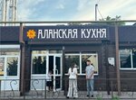 Аланская Кухня (Parkhomenko Street No:45), hazır yemek teslim servisleri  Novorossiysk'ten