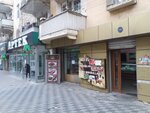 Et mehsullari (Еlеsgеr Еlеkbеrov Street No:112C), kasap, şarküteri  Bakü'den