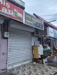 Barber shop (Haci Zeynalabdin Tagiyev Street No:512), güzellik salonu  Hırdalan'dan