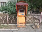 Pay-Go (ulitsa Shamsuly Aliyeva No:7), ödeme terminali  Makhachkala'dan