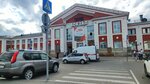 Камера хранения (Pobedy Square No:10), emanet  Barnaul'dan