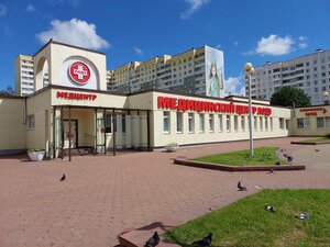 Lode (Prytyckaga Street No:140, Minsk), tıp merkezleri ve klinikler  Minsk'ten