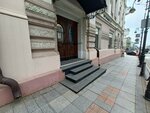 Порт-Сервис МПС (Okeanskiy Avenue No:24), yönetim ofisi  Vladivostok'tan