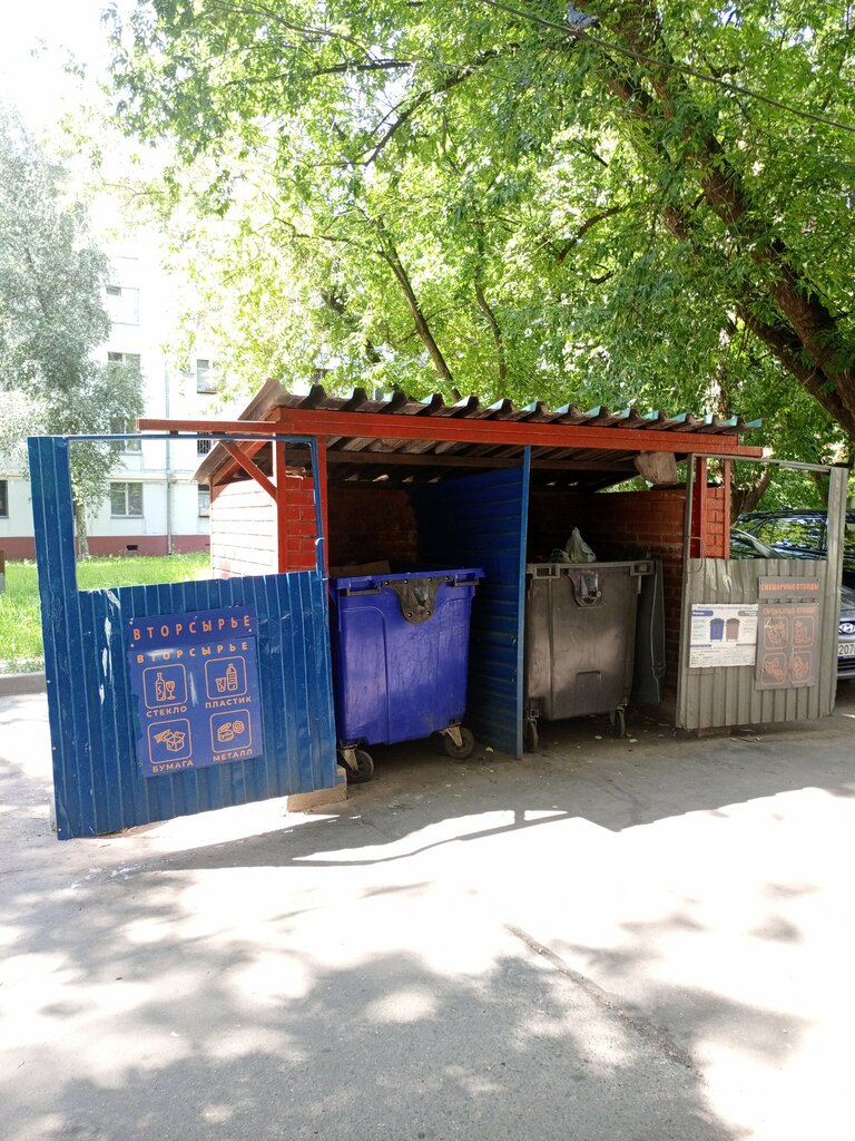 Ayrı çöp toplama noktası Waste sorting, Moskova, foto