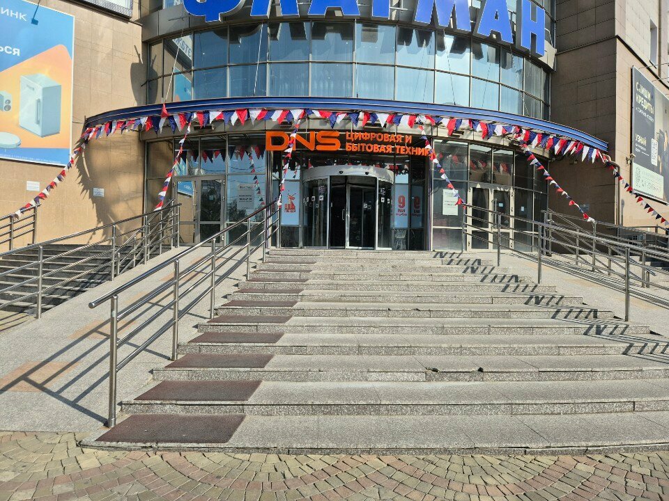 Giyim mağazası Patrizia, Omsk, foto