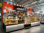 Штройзель (ulitsa Akademika Korolyova No:14к1), ekmek fırını  Ufa'dan