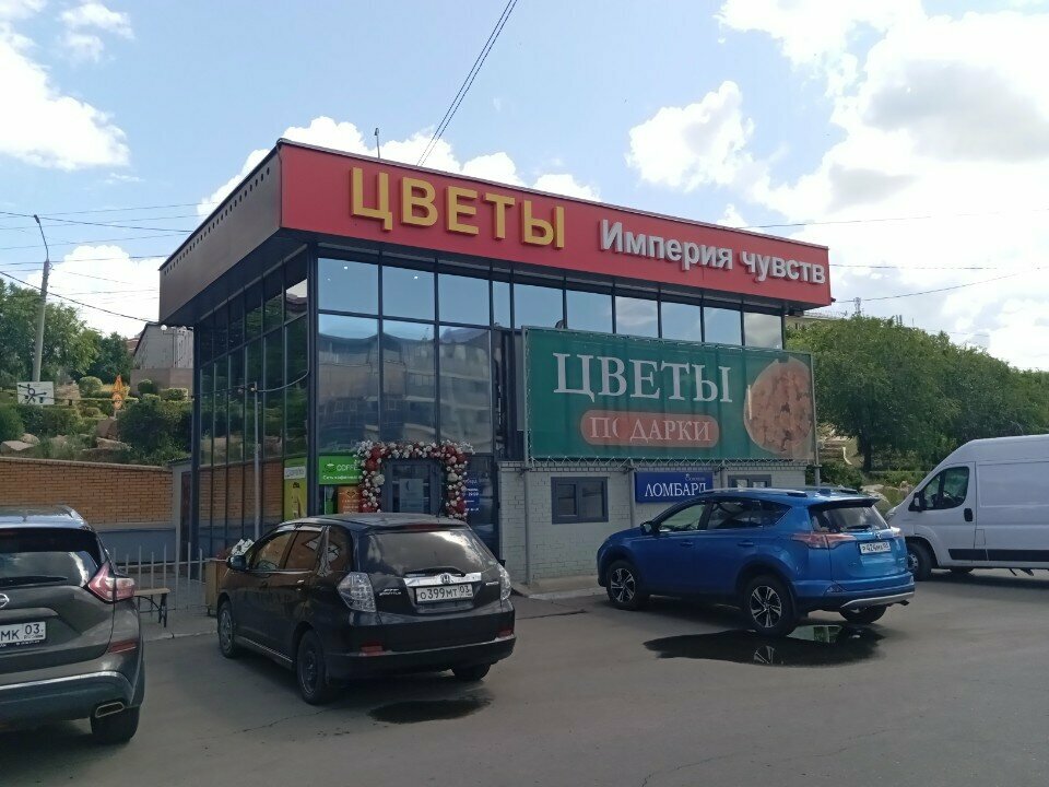 Çiçekçiler Krona, Ulan‑Ude, foto