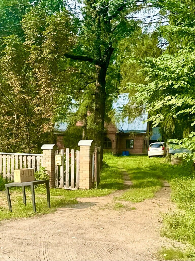 Orman işleri Лесничество, Moskova ve Moskovskaya oblastı, foto