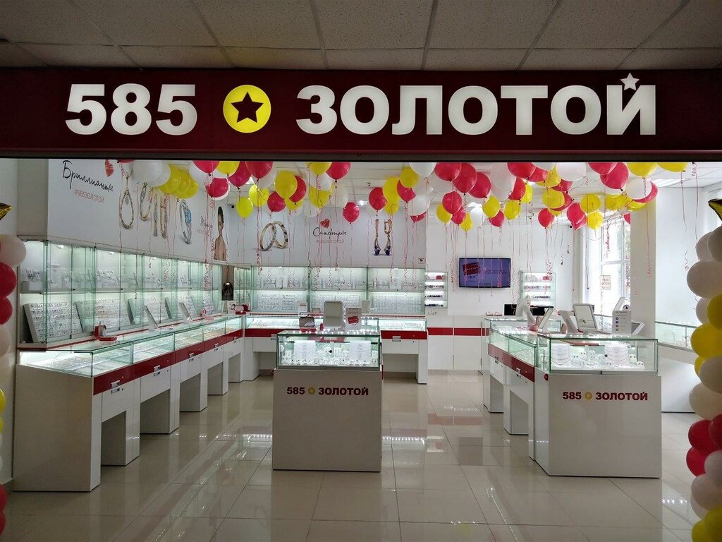 Rehincilik 585 Ломбард, Arzamas, foto