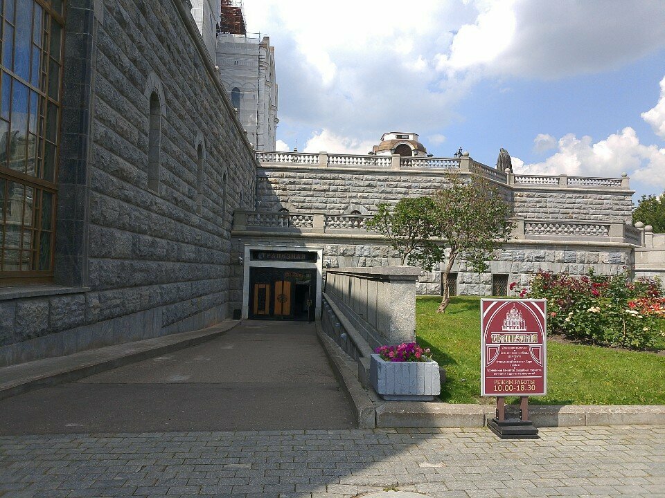 Kuru temizlemeciler Химчистка, Moskova, foto