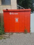 Kaspi Bank (Petrov kóshesi No:23А), parsel otomatı  Astana'dan