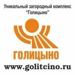 Kafe Russkaya izba (Petrovskoe Highway No:52), düğün, toplantı salonu  Golitsino'dan