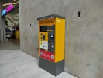 Parkit (Mira Avenue No:211к2), parkomat  Moskova'dan