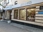 Adorable (Nauryzbai Batyr Street No:76/78), kozmetik ve parfümeri mağazaları  Almatı'dan
