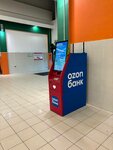 Ozon банк (Vyborgskoye Highway No:19к1), atm'ler  Saint‑Petersburg'dan