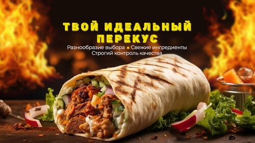 Kafe La Vash, Kaliningradskaya oblastı, foto