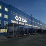 Ozon (Rostov Region, Aksayskiy rayon, ulitsa Logopark, зд5), depo hizmetleri  Rostovskaya oblastından