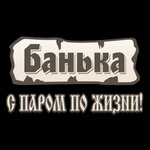 Банька (Pietrusia Browki Street No:30/14), teslimat noktası  Minsk'ten