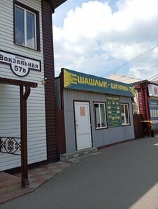 Шашлычная (Vokzalnaya street No:57Б, posyolok gorodskogo tipa Podgorenskiy), kafe  Voronejskaya oblastından
