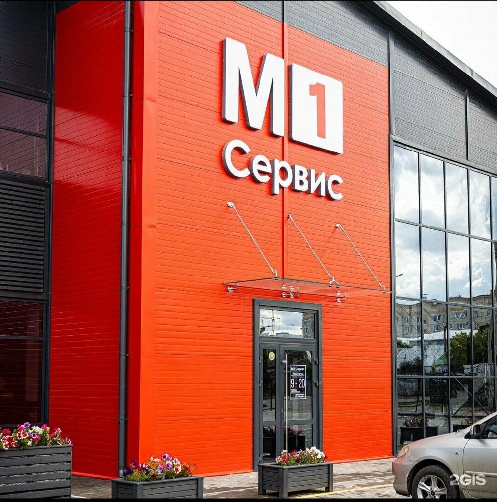 Otomobil servisi M1 service, Petropavl (Petropavlovsk), foto