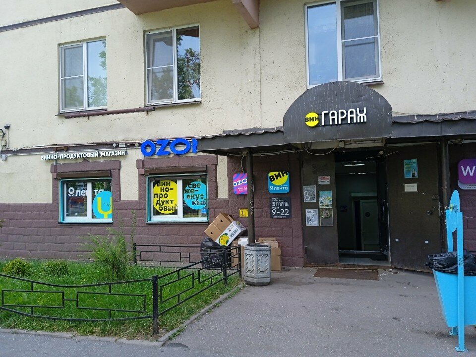 Market Magazin Ovoshchi -frukty, Saint‑Petersburg, foto