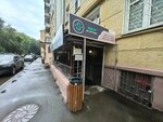 Центр содействия 2000 (Fadeyeva Street No:6с1), hobi kulüpleri  Moskova'dan