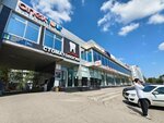 Leader Clean (Mira Avenue No:33А), kuru temizlemeciler  Naberejniye Çelny'den (Yar Çallı'dan)