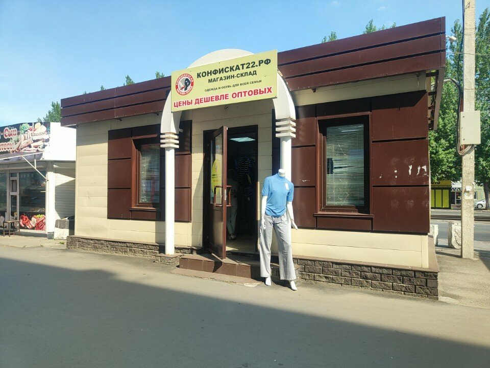 Giyim mağazası Конфискат22.рф, Barnaul, foto
