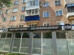 Русский мир (Karagandinskaya ulitsa No:108), kültür merkezleri  Orenburg'dan