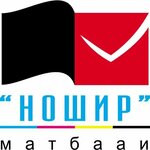 Типография (Sughd Province, Khujand, 30-y mikrorayon), matbaalar  Hücent'ten