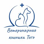 Togo (Dubninskaya Street No:26к1), veteriner klinikleri  Moskova'dan