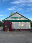 Магазин № 24 (Tsentralnaya ulitsa No:22, Bolshie Parfyonki Village), market  Moskova ve Moskovskaya oblastından