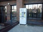 Живая вода (Kavkazskaya Street No:24), su otomatı  Ufa'dan