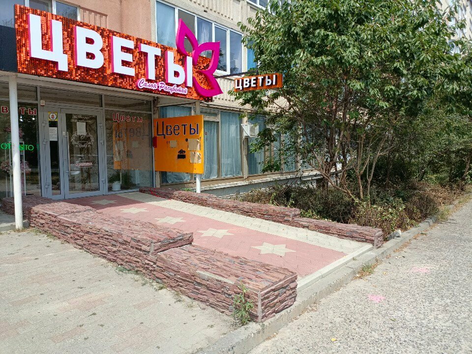 Çiçekçiler Rascvetay, Stavropol, foto