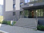 ТСИ (ulitsa Marshala Chuykova No:21А), konut servisleri kuruluşları  Çeliabinsk'ten