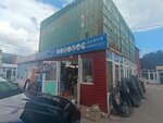 Electrical Goods (Ótiken kóshesi No:38, Ońtústik-Shyǵys shaǵyn aýdany (oń jaǵy)), elektrik ve elektrikli ürün mağazası  Astana'dan