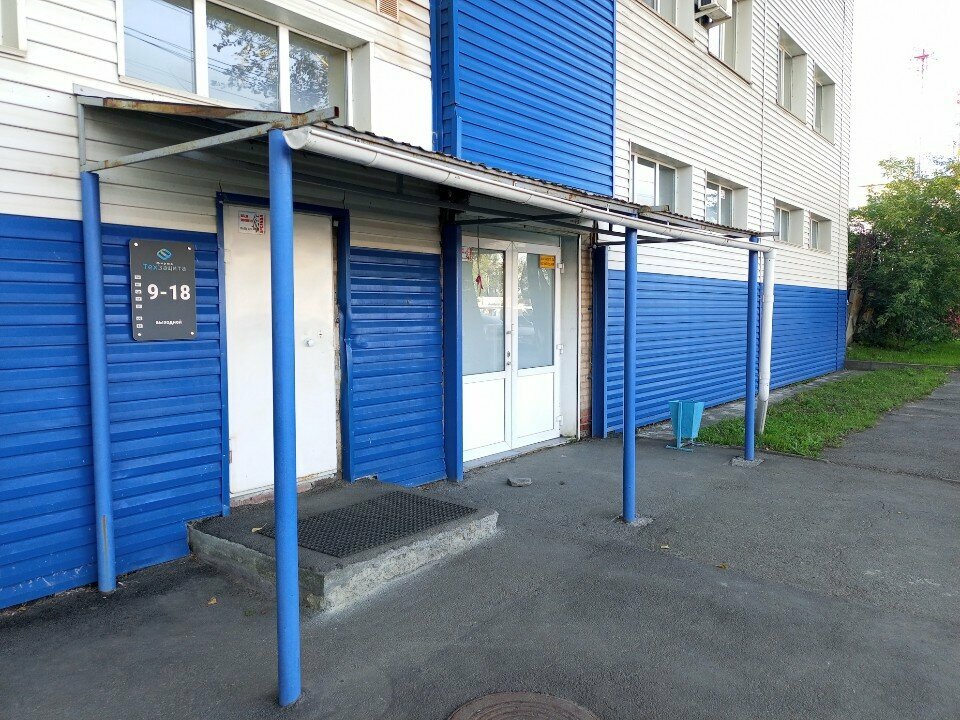 Kaynak makinaları ve malzemeleri firmaları Dinat, Çeliabinsk, foto